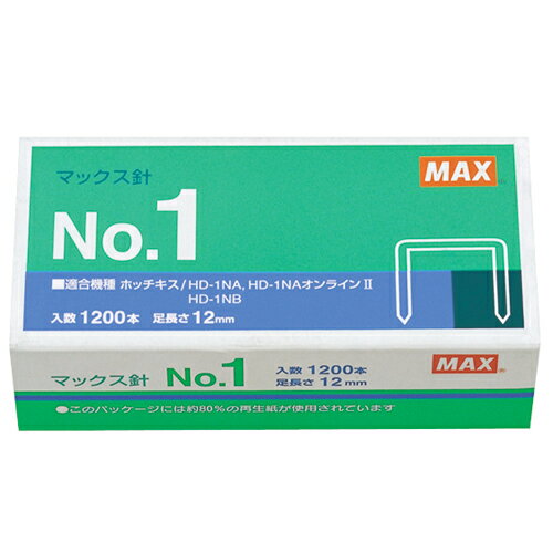 ■商品詳細メーカー名：マックス品番：NO.1購入単位：1箱配送種別：在庫品【検索用キーワード】文具 事務用品 事務用品 ホッチキス ホッチキス針 NO.1 まっくす ほっちきすはり 12ごう b07816 9W1683 アルデ　NO.1