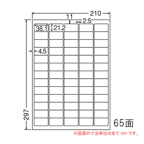 ※システム上、土日祝日の着日指定が可能になっておりますが、こちらの商品は土日祝日の配送は承っておりません。土日祝日をご指定いただいた場合、平日でのお手配に変更させていただきますので、予めご了承ください。インクジェットプリンタ、レーザープリン...
