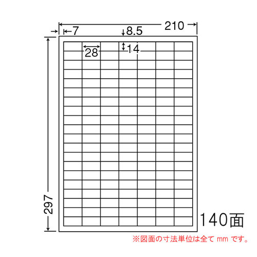 ※システム上、土日祝日の着日指定が可能になっておりますが、こちらの商品は土日祝日の配送は承っておりません。土日祝日をご指定いただいた場合、平日でのお手配に変更させていただきますので、予めご了承ください。インクジェットプリンタ、レーザープリン...