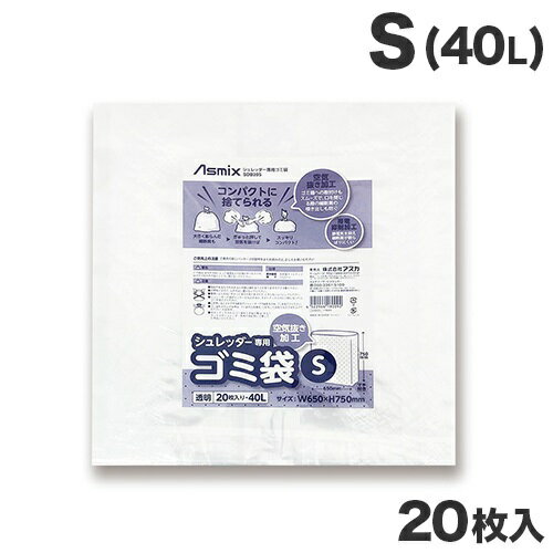 「普通のゴミ袋だと微妙にサイズが合わない」「袋の空気を抜く時、細断屑が飛び出てイライラする」「手や服に静電気で細断屑がまといついて困る」シュレッダー専用のゴミ袋に変えればオフィスもキレイに気分もスッキリします。【特長】●空気抜き加工大きく膨...