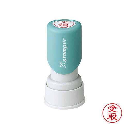 手になじむソフトwグリップのスタンパー。さまざまなビジネスシーンで活躍。◇非複写タイプ捺印した陰影がコピーに写らないので原本管理に役立ちます。■商品詳細メーカー名：シャチハタシリーズ名：Xスタンパー印面内容：受取印面サイズ：直径16mmイン...