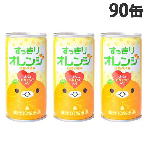 やさしいオレンジの味わいを大切に、すっきりした味わいに仕上げたオレンジエードです。砂糖不使用で、うれしいビタミンC入り！■商品詳細メーカー名：富永貿易シリーズ名：神戸居留地内容量：185g×90缶購入単位：1セット(90缶)配送種別：在庫品...