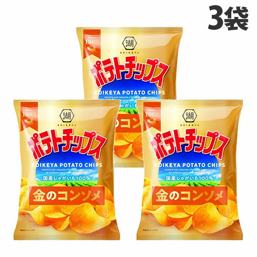 チキンとポークに特製スパイスをブレンドし黄金比の美味しさをギュッと詰め込んだ風味豊かで濃厚なやみつきの味です。■商品詳細メーカー名：コイケヤシリーズ名：ポテトチップス内容量：55g×3袋購入単位：1セット(3袋)配送種別：在庫品原材料：馬鈴...