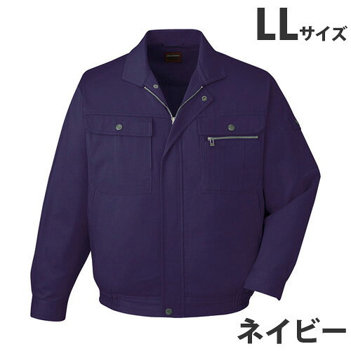 当店人気商品！お手頃価格！着る人を選ばない綿100％定番スタイル！※綿製品の為、・脱色の恐れがありますので、他の製品と同時洗いはお避け下さい。・生地洗いによる若干の色差があります。■商品詳細メーカー名：自重堂シリーズ名：41600/4560...