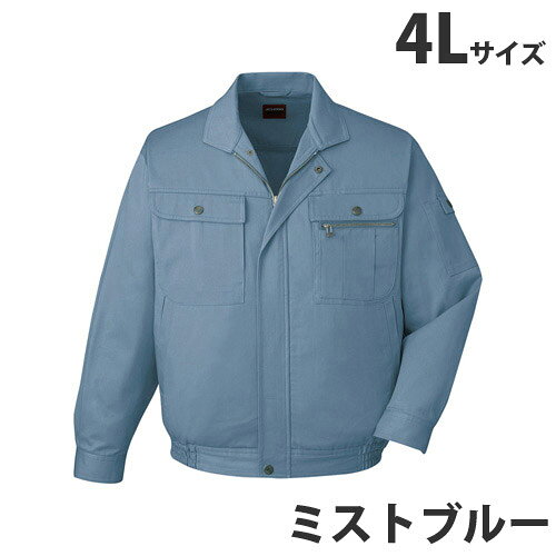 当店人気商品！お手頃価格！着る人を選ばない綿100％定番スタイル！※綿製品の為、・脱色の恐れがありますので、他の製品と同時洗いはお避け下さい。・生地洗いによる若干の色差があります。■商品詳細メーカー名：自重堂シリーズ名：41600/4560...