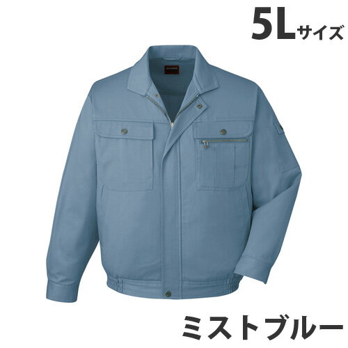 当店人気商品！お手頃価格！着る人を選ばない綿100％定番スタイル！※綿製品の為、・脱色の恐れがありますので、他の製品と同時洗いはお避け下さい。・生地洗いによる若干の色差があります。■商品詳細メーカー名：自重堂シリーズ名：41600/4560...