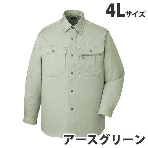 当店人気商品！お手頃価格！着る人を選ばない綿100％定番スタイル！※綿製品の為、・脱色の恐れがありますので、他の製品と同時洗いはお避け下さい。・生地洗いによる若干の色差があります。■商品詳細メーカー名：自重堂シリーズ名：41600/4560...