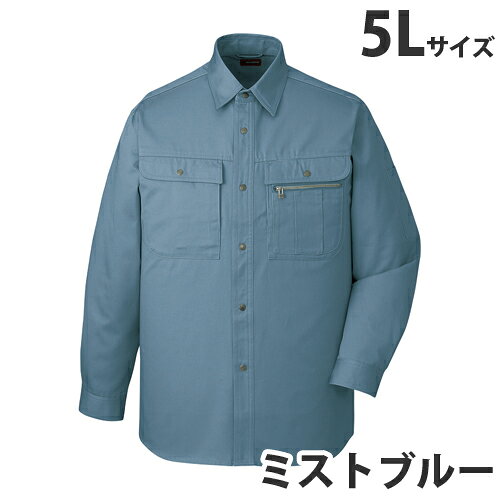 当店人気商品！お手頃価格！着る人を選ばない綿100％定番スタイル！※綿製品の為、・脱色の恐れがありますので、他の製品と同時洗いはお避け下さい。・生地洗いによる若干の色差があります。■商品詳細メーカー名：自重堂シリーズ名：41600/4560...