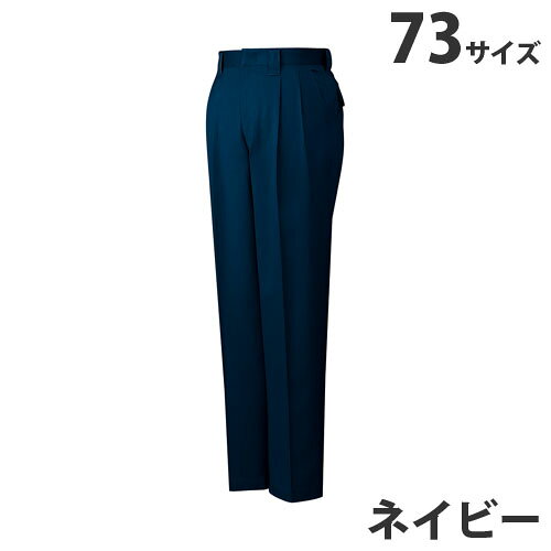 当店人気商品！お手頃価格！着る人を選ばない綿100％定番スタイル！※綿製品の為、・脱色の恐れがありますので、他の製品と同時洗いはお避け下さい。・生地洗いによる若干の色差があります。■商品詳細メーカー名：自重堂シリーズ名：41600/4560...