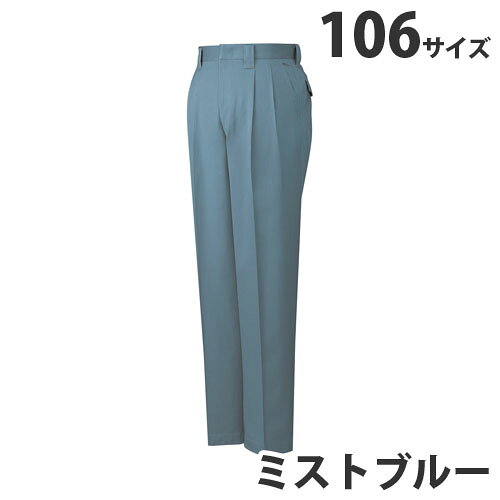 当店人気商品！お手頃価格！着る人を選ばない綿100％定番スタイル！※綿製品の為、・脱色の恐れがありますので、他の製品と同時洗いはお避け下さい。・生地洗いによる若干の色差があります。■商品詳細メーカー名：自重堂シリーズ名：41600/4560...