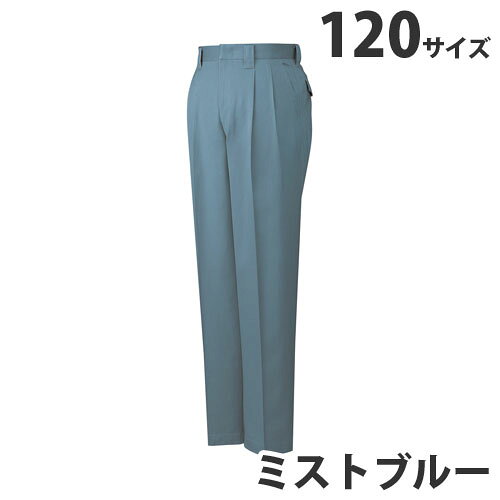 当店人気商品！お手頃価格！着る人を選ばない綿100％定番スタイル！※綿製品の為、・脱色の恐れがありますので、他の製品と同時洗いはお避け下さい。・生地洗いによる若干の色差があります。■商品詳細メーカー名：自重堂シリーズ名：41600/4560...