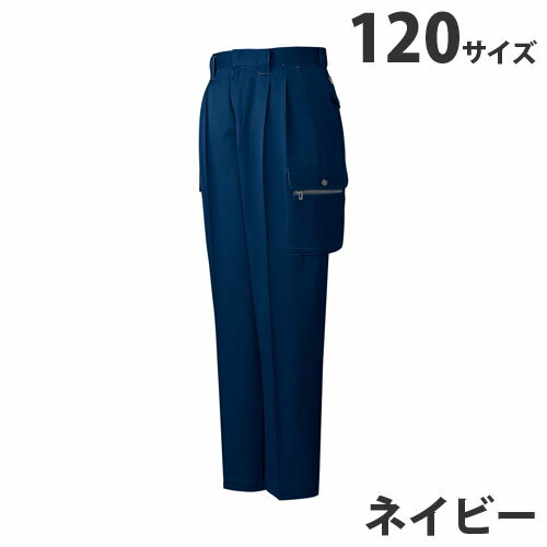 当店人気商品！お手頃価格！着る人を選ばない綿100％定番スタイル！※綿製品の為、・脱色の恐れがありますので、他の製品と同時洗いはお避け下さい。・生地洗いによる若干の色差があります。■商品詳細メーカー名：自重堂シリーズ名：41600/4560...