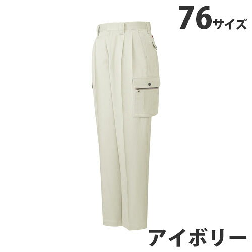 当店人気商品！お手頃価格！着る人を選ばない綿100％定番スタイル！※綿製品の為、・脱色の恐れがありますので、他の製品と同時洗いはお避け下さい。・生地洗いによる若干の色差があります。■商品詳細メーカー名：自重堂シリーズ名：41600/4560...