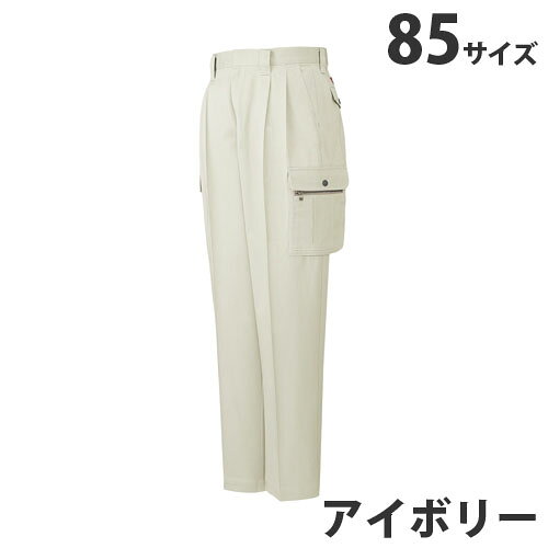 当店人気商品！お手頃価格！着る人を選ばない綿100％定番スタイル！※綿製品の為、・脱色の恐れがありますので、他の製品と同時洗いはお避け下さい。・生地洗いによる若干の色差があります。■商品詳細メーカー名：自重堂シリーズ名：41600/4560...