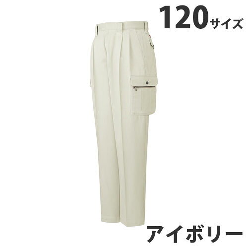当店人気商品！お手頃価格！着る人を選ばない綿100％定番スタイル！※綿製品の為、・脱色の恐れがありますので、他の製品と同時洗いはお避け下さい。・生地洗いによる若干の色差があります。■商品詳細メーカー名：自重堂シリーズ名：41600/4560...