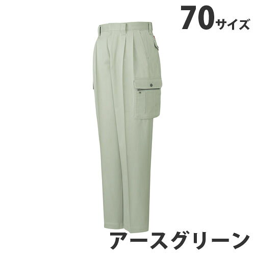 当店人気商品！お手頃価格！着る人を選ばない綿100％定番スタイル！※綿製品の為、・脱色の恐れがありますので、他の製品と同時洗いはお避け下さい。・生地洗いによる若干の色差があります。■商品詳細メーカー名：自重堂シリーズ名：41600/4560...