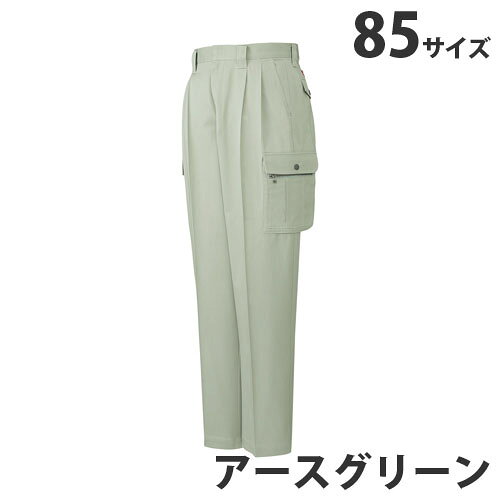 当店人気商品！お手頃価格！着る人を選ばない綿100％定番スタイル！※綿製品の為、・脱色の恐れがありますので、他の製品と同時洗いはお避け下さい。・生地洗いによる若干の色差があります。■商品詳細メーカー名：自重堂シリーズ名：41600/4560...