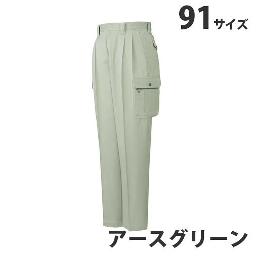 当店人気商品！お手頃価格！着る人を選ばない綿100％定番スタイル！※綿製品の為、・脱色の恐れがありますので、他の製品と同時洗いはお避け下さい。・生地洗いによる若干の色差があります。■商品詳細メーカー名：自重堂シリーズ名：41600/4560...