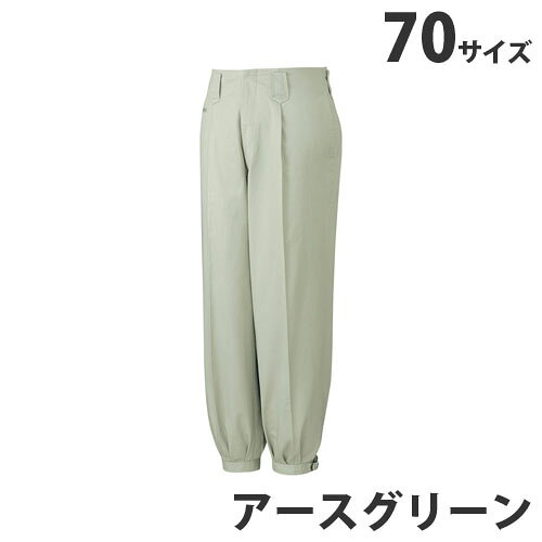 当店人気商品！お手頃価格！着る人を選ばない綿100％定番スタイル！※綿製品の為、・脱色の恐れがありますので、他の製品と同時洗いはお避け下さい。・生地洗いによる若干の色差があります。■商品詳細メーカー名：自重堂シリーズ名：41600/4560...