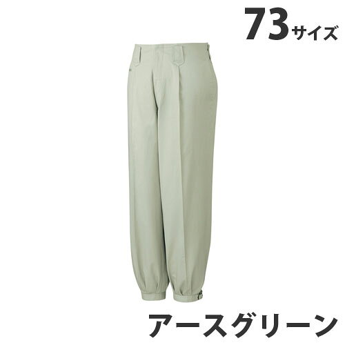 当店人気商品！お手頃価格！着る人を選ばない綿100％定番スタイル！※綿製品の為、・脱色の恐れがありますので、他の製品と同時洗いはお避け下さい。・生地洗いによる若干の色差があります。■商品詳細メーカー名：自重堂シリーズ名：41600/4560...