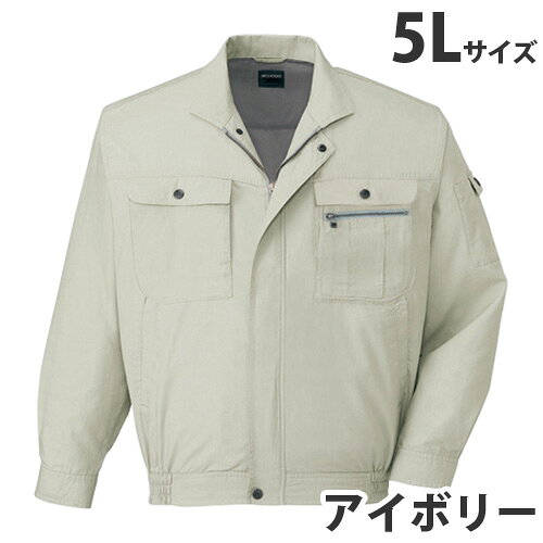 当店人気商品！お手頃価格！着る人を選ばない綿100％定番スタイル！※綿製品の為、・脱色の恐れがありますので、他の製品と同時洗いはお避け下さい。・生地洗いによる若干の色差があります。■商品詳細メーカー名：自重堂シリーズ名：41600/4560...