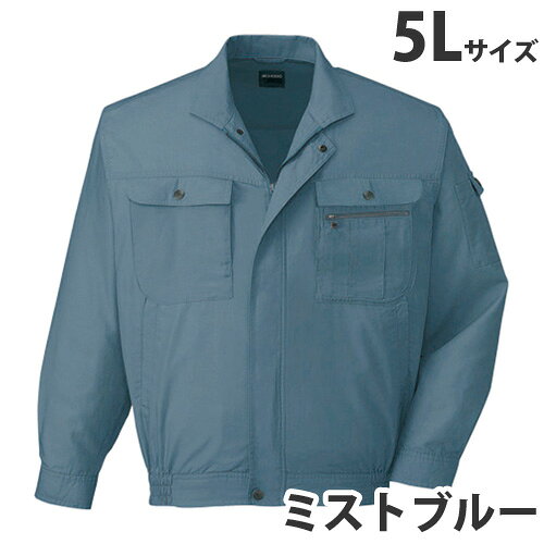 当店人気商品！お手頃価格！着る人を選ばない綿100％定番スタイル！※綿製品の為、・脱色の恐れがありますので、他の製品と同時洗いはお避け下さい。・生地洗いによる若干の色差があります。■商品詳細メーカー名：自重堂シリーズ名：41600/4560...