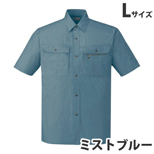 当店人気商品！お手頃価格！着る人を選ばない綿100％定番スタイル！※綿製品の為、・脱色の恐れがありますので、他の製品と同時洗いはお避け下さい。・生地洗いによる若干の色差があります。■商品詳細メーカー名：自重堂シリーズ名：41600/4560...