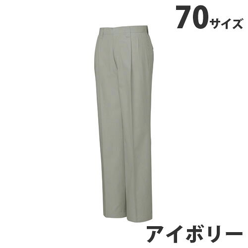 当店人気商品！お手頃価格！着る人を選ばない綿100％定番スタイル！※綿製品の為、・脱色の恐れがありますので、他の製品と同時洗いはお避け下さい。・生地洗いによる若干の色差があります。■商品詳細メーカー名：自重堂シリーズ名：41600/4560...