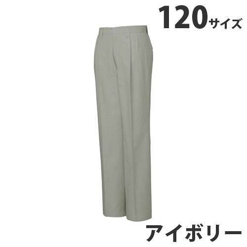 当店人気商品！お手頃価格！着る人を選ばない綿100％定番スタイル！※綿製品の為、・脱色の恐れがありますので、他の製品と同時洗いはお避け下さい。・生地洗いによる若干の色差があります。■商品詳細メーカー名：自重堂シリーズ名：41600/4560...