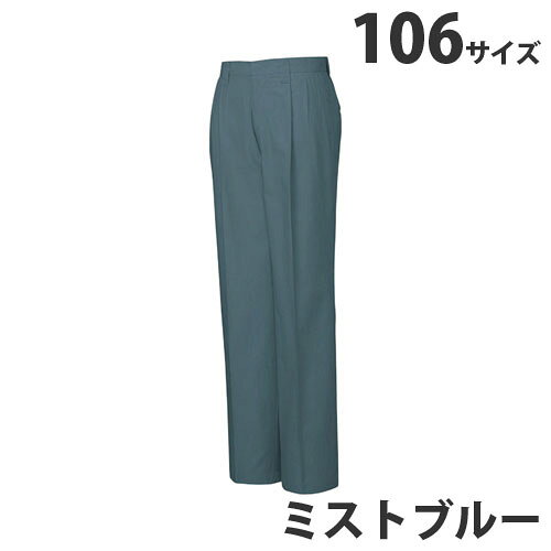 当店人気商品！お手頃価格！着る人を選ばない綿100％定番スタイル！※綿製品の為、・脱色の恐れがありますので、他の製品と同時洗いはお避け下さい。・生地洗いによる若干の色差があります。■商品詳細メーカー名：自重堂シリーズ名：41600/4560...