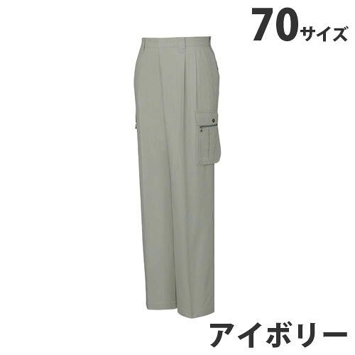 当店人気商品！お手頃価格！着る人を選ばない綿100％定番スタイル！※綿製品の為、・脱色の恐れがありますので、他の製品と同時洗いはお避け下さい。・生地洗いによる若干の色差があります。■商品詳細メーカー名：自重堂シリーズ名：41600/4560...