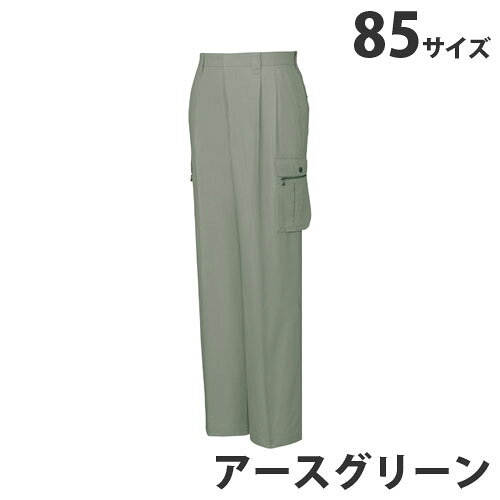 当店人気商品！お手頃価格！着る人を選ばない綿100％定番スタイル！※綿製品の為、・脱色の恐れがありますので、他の製品と同時洗いはお避け下さい。・生地洗いによる若干の色差があります。■商品詳細メーカー名：自重堂シリーズ名：41600/4560...