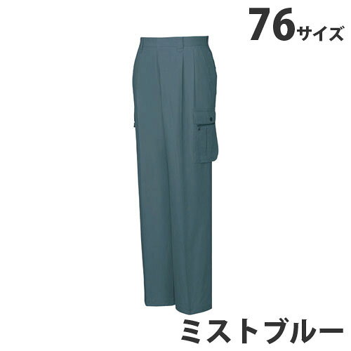 当店人気商品！お手頃価格！着る人を選ばない綿100％定番スタイル！※綿製品の為、・脱色の恐れがありますので、他の製品と同時洗いはお避け下さい。・生地洗いによる若干の色差があります。■商品詳細メーカー名：自重堂シリーズ名：41600/4560...