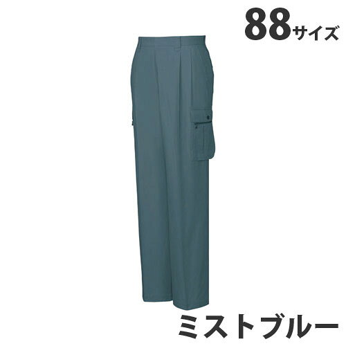 当店人気商品！お手頃価格！着る人を選ばない綿100％定番スタイル！※綿製品の為、・脱色の恐れがありますので、他の製品と同時洗いはお避け下さい。・生地洗いによる若干の色差があります。■商品詳細メーカー名：自重堂シリーズ名：41600/4560...