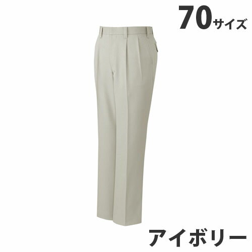 「ストレッチ裏綿」仕様で着心地とストレッチ性を高め、あらゆるワークシーンでワーカーの満足度に応える人気のアイテムです。帯電防止素材使用。■商品詳細メーカー名：自重堂シリーズ名：40900/45900シーズウエスト(cm)：70ヒップ(cm)...