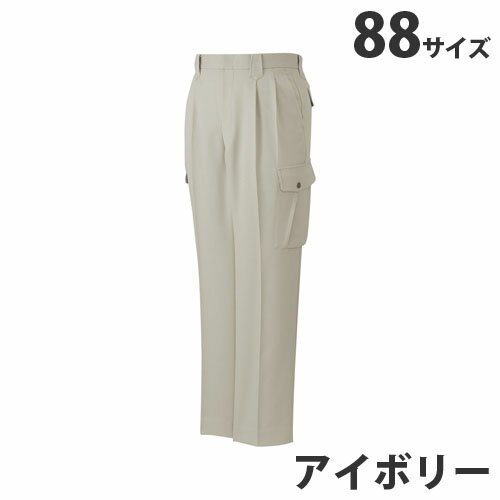 「ストレッチ裏綿」仕様で着心地とストレッチ性を高め、あらゆるワークシーンでワーカーの満足度に応える人気のアイテムです。帯電防止素材使用。■商品詳細メーカー名：自重堂シリーズ名：40900/45900シーズウエスト(cm)：88ヒップ(cm)...