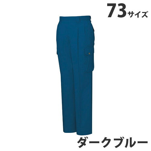 「動きやすいウエアを」をいう声に応え、ストレッチ素材「クールシャワー」、ウイングアームを採用し機能性を大幅アップ。通気性、防シワ性にも優れ夏場の快適ワークをサポートします。帯電防止素材使用。■商品詳細メーカー名：自重堂シリーズ名：40900...