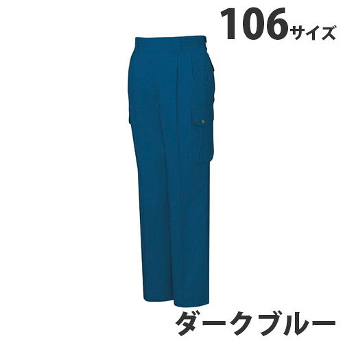 「動きやすいウエアを」をいう声に応え、ストレッチ素材「クールシャワー」、ウイングアームを採用し機能性を大幅アップ。通気性、防シワ性にも優れ夏場の快適ワークをサポートします。帯電防止素材使用。■商品詳細メーカー名：自重堂シリーズ名：40900...