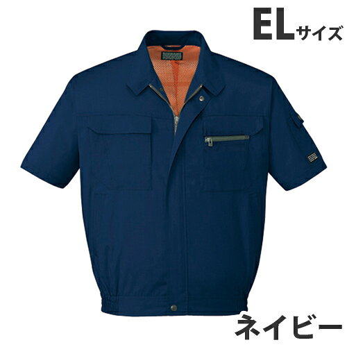 アクションプリーツや肘タック、背当メッシュなど、忙しく動き回ることが多いオンタイムをバックアップするデザイン。そんなさまざまな機能をシンプルにまとめあげたシリーズです。■商品詳細メーカー名：自重堂シリーズ名：42000/46200シリーズ着...