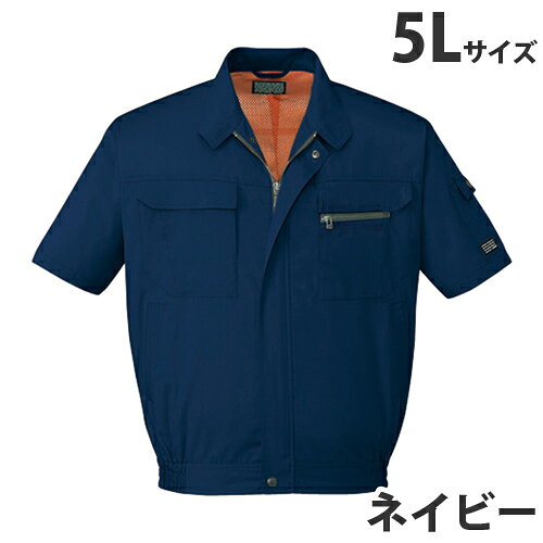 アクションプリーツや肘タック、背当メッシュなど、忙しく動き回ることが多いオンタイムをバックアップするデザイン。そんなさまざまな機能をシンプルにまとめあげたシリーズです。■商品詳細メーカー名：自重堂シリーズ名：42000/46200シリーズ着...
