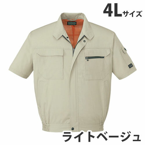 アクションプリーツや肘タック、背当メッシュなど、忙しく動き回ることが多いオンタイムをバックアップするデザイン。そんなさまざまな機能をシンプルにまとめあげたシリーズです。■商品詳細メーカー名：自重堂シリーズ名：42000/46200シリーズ着...