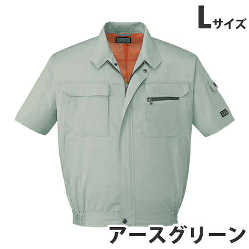 アクションプリーツや肘タック、背当メッシュなど、忙しく動き回ることが多いオンタイムをバックアップするデザイン。そんなさまざまな機能をシンプルにまとめあげたシリーズです。■商品詳細メーカー名：自重堂シリーズ名：42000/46200シリーズ着...
