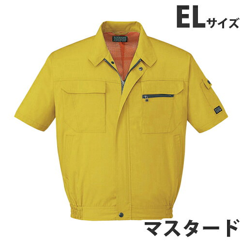 アクションプリーツや肘タック、背当メッシュなど、忙しく動き回ることが多いオンタイムをバックアップするデザイン。そんなさまざまな機能をシンプルにまとめあげたシリーズです。■商品詳細メーカー名：自重堂シリーズ名：42000/46200シリーズ着...