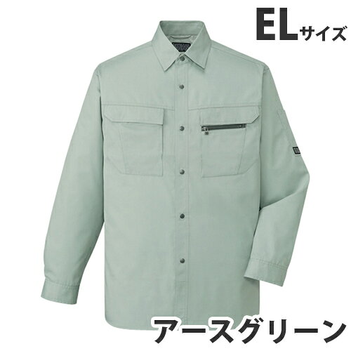 アクションプリーツや肘タック、背当メッシュなど、忙しく動き回ることが多いオンタイムをバックアップするデザイン。そんなさまざまな機能をシンプルにまとめあげたシリーズです。■商品詳細メーカー名：自重堂シリーズ名：42000/46200シリーズ着...