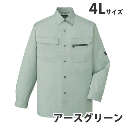 アクションプリーツや肘タック、背当メッシュなど、忙しく動き回ることが多いオンタイムをバックアップするデザイン。そんなさまざまな機能をシンプルにまとめあげたシリーズです。■商品詳細メーカー名：自重堂シリーズ名：42000/46200シリーズ着...