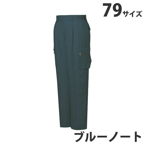 アクションプリーツや肘タック、背当メッシュなど、忙しく動き回ることが多いオンタイムをバックアップするデザイン。そんなさまざまな機能をシンプルにまとめあげたシリーズです。■商品詳細メーカー名：自重堂シリーズ名：42000/46200シリーズウ...