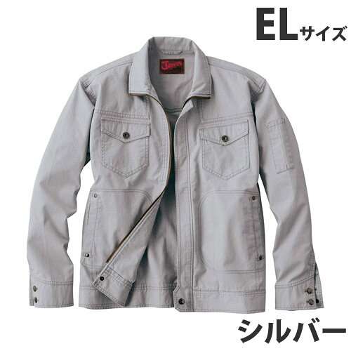 デニム感覚で着こなせるカジュアルな雰囲気を持つ作業服です。綿100％のブロークンツイルで頑丈でボリューム感のある作業服にぴったりの素材を使用しています。※綿100％製品の為、・製品洗いによる若干の色差があります。・脱色の恐れがありますので、...