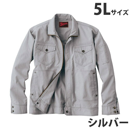 デニム感覚で着こなせるカジュアルな雰囲気を持つ作業服です。綿100％のブロークンツイルで頑丈でボリューム感のある作業服にぴったりの素材を使用しています。※綿100％製品の為、・製品洗いによる若干の色差があります。・脱色の恐れがありますので、...