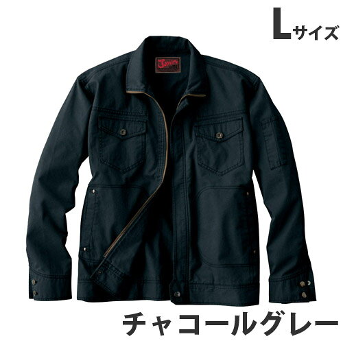 デニム感覚で着こなせるカジュアルな雰囲気を持つ作業服です。綿100％のブロークンツイルで頑丈でボリューム感のある作業服にぴったりの素材を使用しています。※綿100％製品の為、・製品洗いによる若干の色差があります。・脱色の恐れがありますので、...