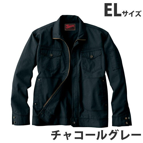 デニム感覚で着こなせるカジュアルな雰囲気を持つ作業服です。綿100％のブロークンツイルで頑丈でボリューム感のある作業服にぴったりの素材を使用しています。※綿100％製品の為、・製品洗いによる若干の色差があります。・脱色の恐れがありますので、...
